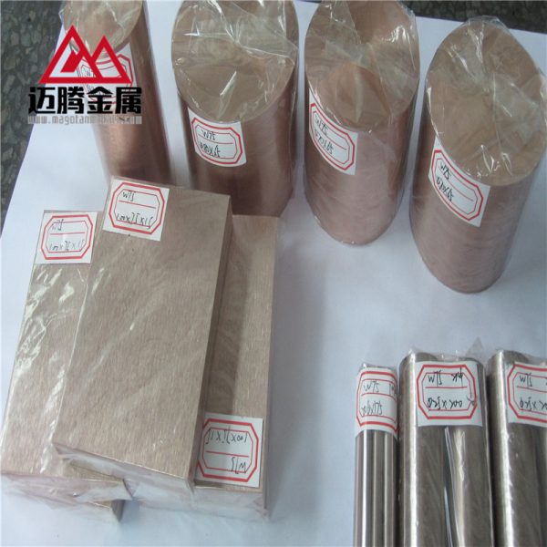 钨铜合金 - 迈腾金属